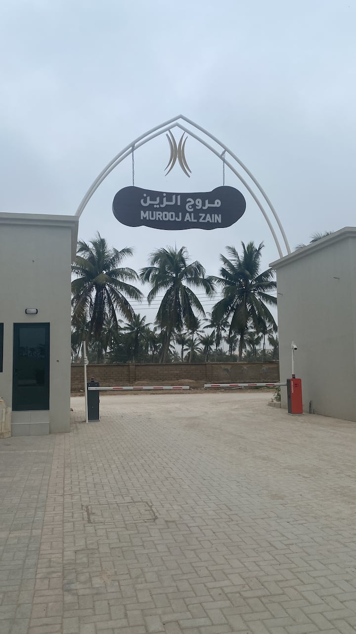 Moroj Alzain - Salalah