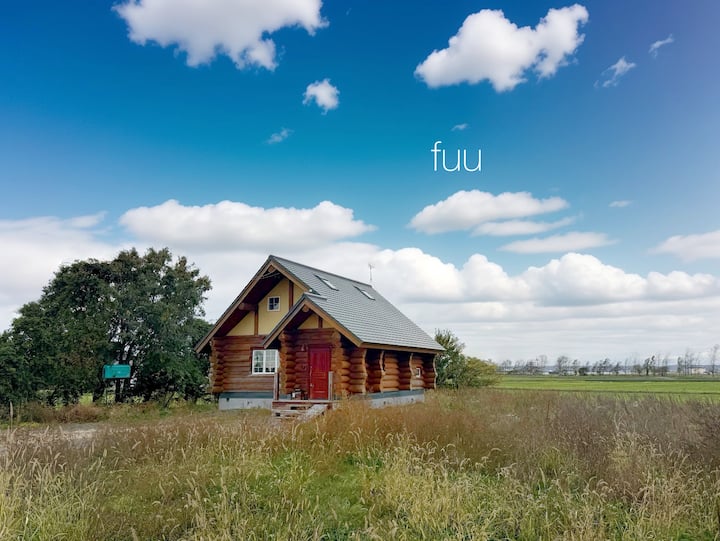 星空を独占するログハウス|新千歳35分・自然に癒される宿・完全貸切別荘 - Hokkaido