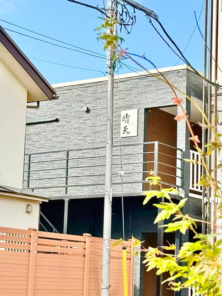 晴天ハイム 102号室 3dk 最大5名 国立駅徒歩6分 禁煙 - Tachikawa