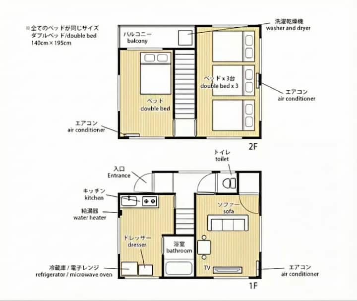 60㎡貸切一軒家/最寄の糀谷駅まで徒歩6分/羽田空港駅6分/品川2駅/渋谷駅7駅/max6（寝室2） - Kawasaki