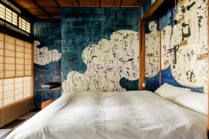 【鎌倉駅3分】古民家 ゲストハウス『月の間』縁側付きのお部屋 - 즈시시