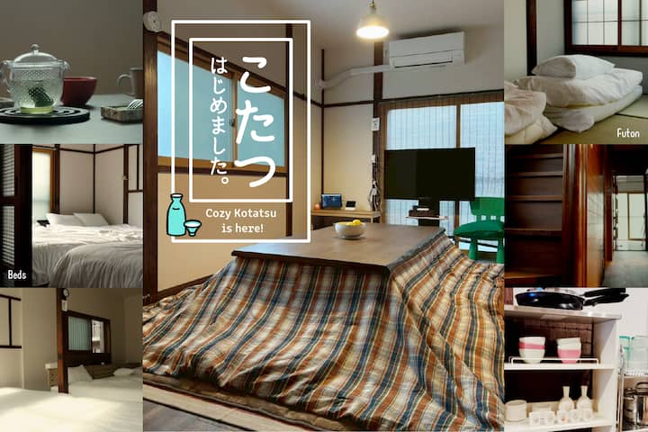 下町古民家を貸切|2025年全面改修|駅徒歩7分|上野・浅草20分|空港・ディズニー直通|76㎡ - 소카시