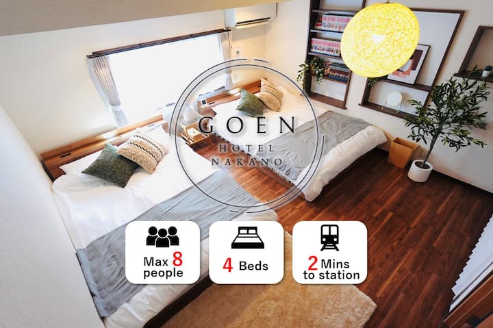 12m Shinjuku By Train|2m Sta.|8ppl|4bed|50m² - 武藏野市