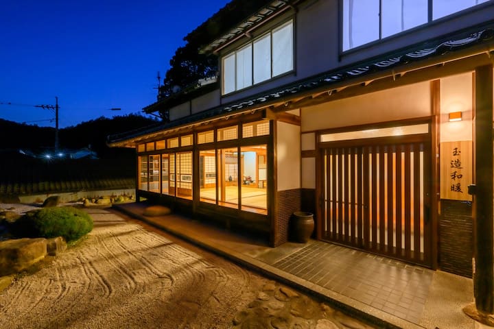 玉造Wadan 島根県玉造温泉街に佇む和の趣あふれる古民家旅館 - 島根県