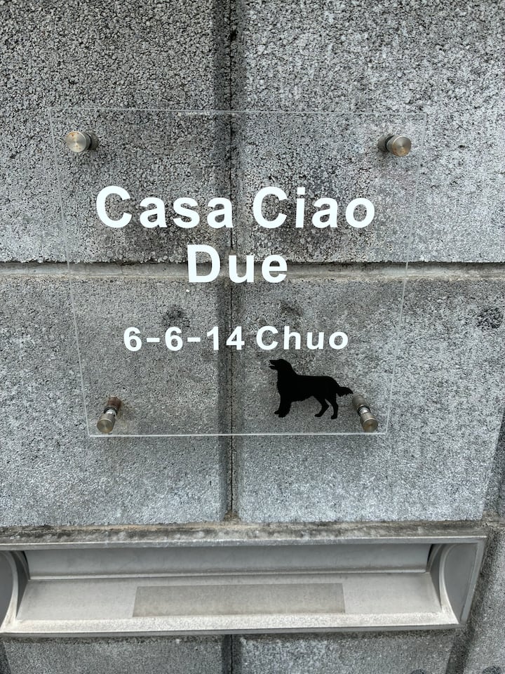 Casa Ciao Due クィーンベッド3台、厚木基地、大和駅近く、11月週割、長期割スペシャル。 - Yamato