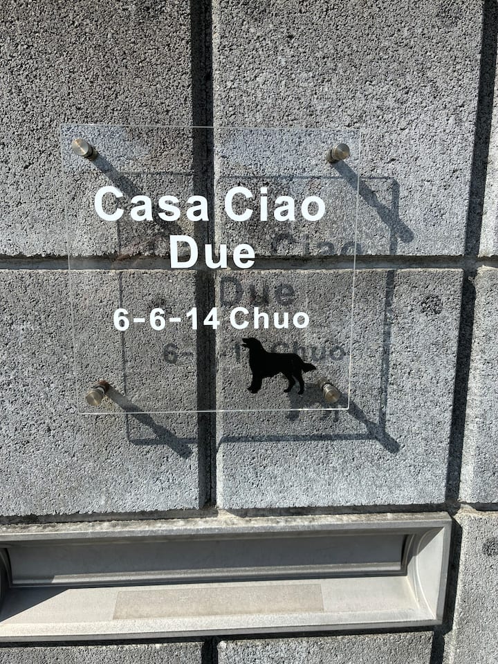 Casa Ciao Due Open
クィーンベッド3台　大和駅徒歩10分、10月キャンペーン実施中 - Yamato