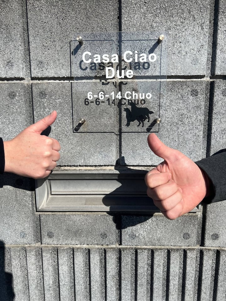 Casa Ciao Due 週、月割特別価格、〜5月11日受付。大和駅、厚木基地近く、アクセス良好。 - Yamato