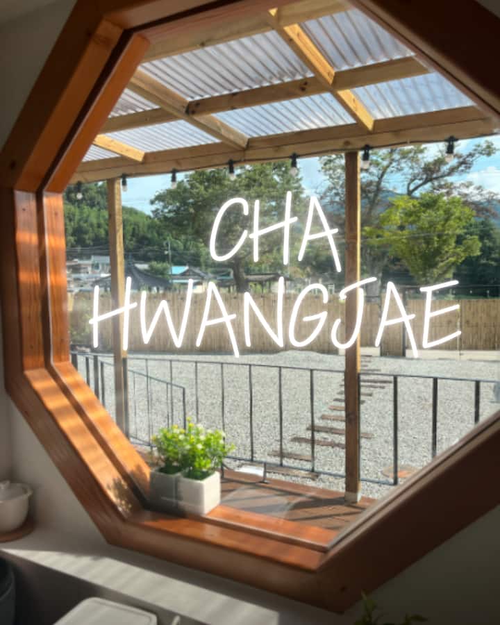 차황재  [車黃齋] - 산청군