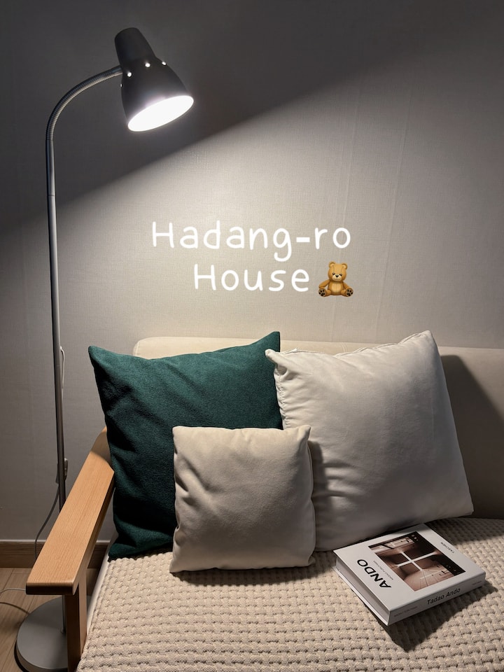 [Open]하당로하우스 - Mokpo-si