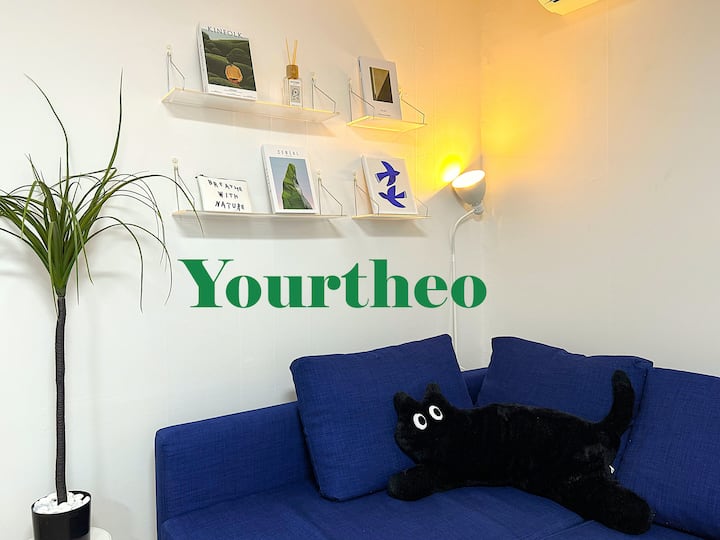 무료주차 1층숙소•성수•롯데월드•뚝섬한강•강남•국시원•가족여행파티 - 내곡동