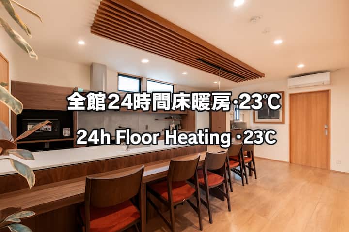 Takayama昭和の宿-a 高山市中心・無料駐車場2台・全館床暖房・冷房完備・日本庭園・禅茶房 - Takayama