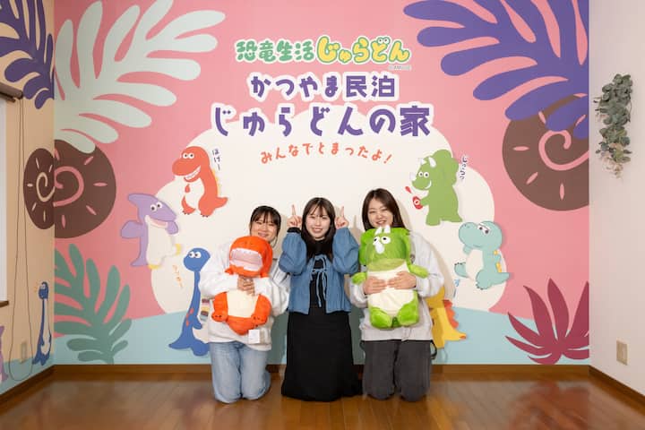 ファミリーに最適な快適空間！勝山市中心部の恐竜宿 　かつやま民泊 じゅらどんの家 - 勝山市