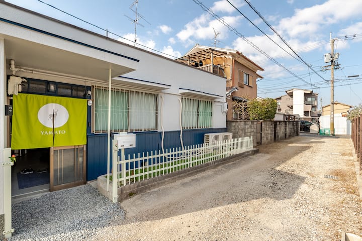 ​Newly Renovated! Parking & Laundry Nara Park - 奈良市