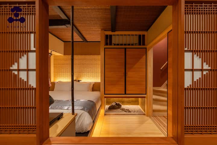 Shinmachiteiーkyoto Station 10mins～machiya - Kyoto