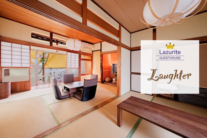 卓球台あり！駅徒歩2分/風の抜ける庭付きの家134㎡/リビング2風呂2トイレ2 - Tama