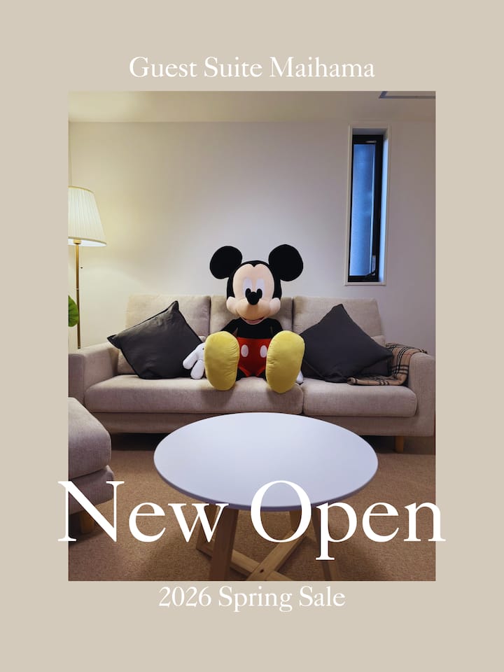 東京ディズニー(舞浜駅)から車で6分•徒歩16分/最寄バス停徒歩2分/max9名貸切100㎡戸建て - Urayasu