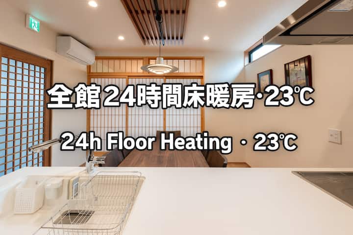 Takayama昭和の宿-b高山市中心・無料駐車場1台・全館床暖房・冷房完備・日本庭園・禅茶房 - 高山市