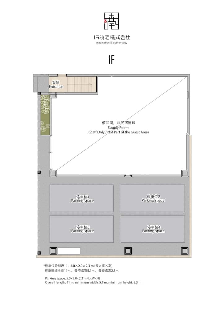 出云【最大可入住30人】411㎡|临近难波、通天阁|花园町站步行6分钟|双线地铁直达难波天王寺梅田 - Japan