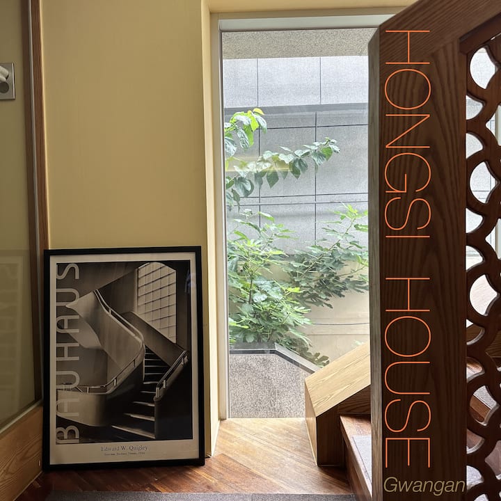 #2층 단독주택 통대관 #광안리 5분 #단체숙소추천(방6개 욕실4개 최대17인) #핫플주변 - Busan