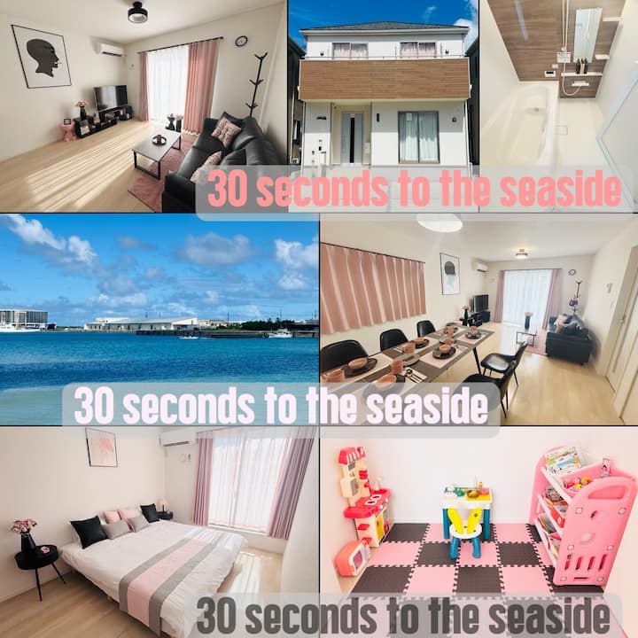 Zzokiai绯樱!徒步到海边只要30秒！全新的别墅！免费停车场、烘干机、儿童游戏角、婴儿床等！ - 糸満市