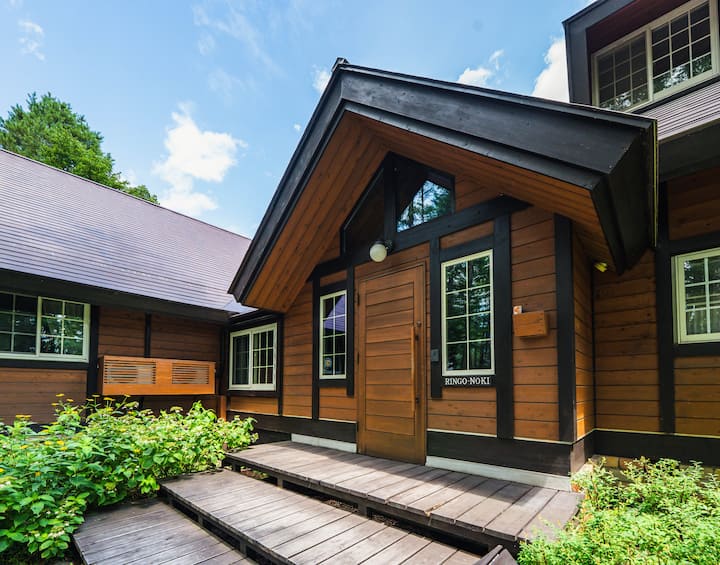 Ringo Lodge Hakuba | Twin Room W/ Public Bath - Hakuba