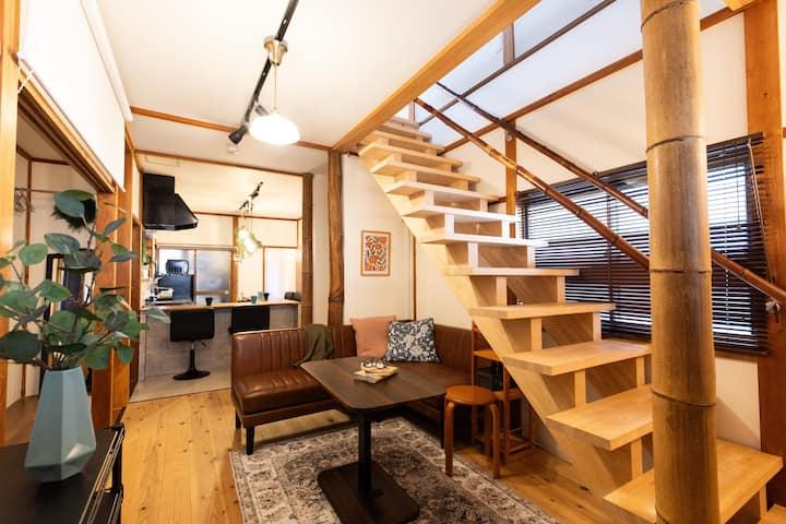 Refuge Calme Pour Adultes Près D’arashiyama - Kameoka