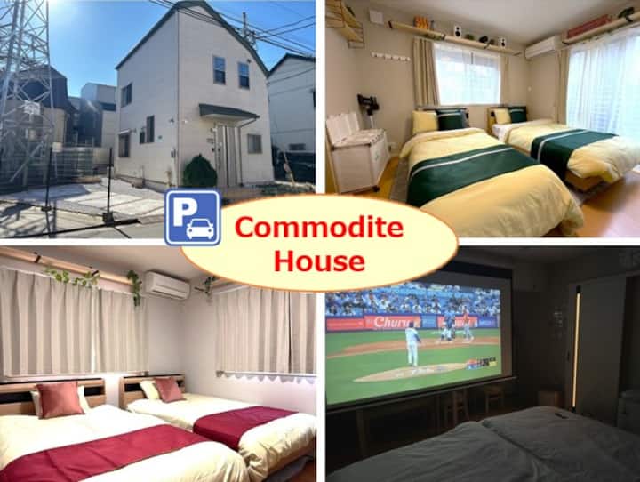 貸切り62㎡/羽田空港近/駅徒歩6分/最大5名/無料駐車場/車disneyland40分/横浜30分 - 가와사키시