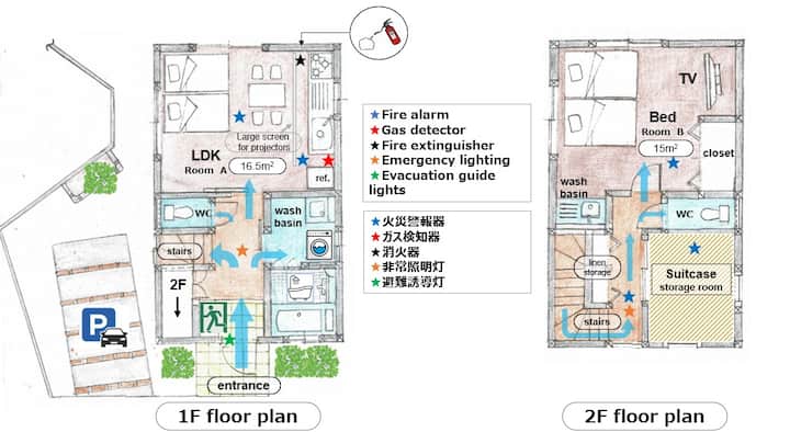 家一棟貸66㎡/羽田空港から車で20分/無料駐車場/渋谷・新宿まで40分/東京ディズニーランド40分 - Kawasaki