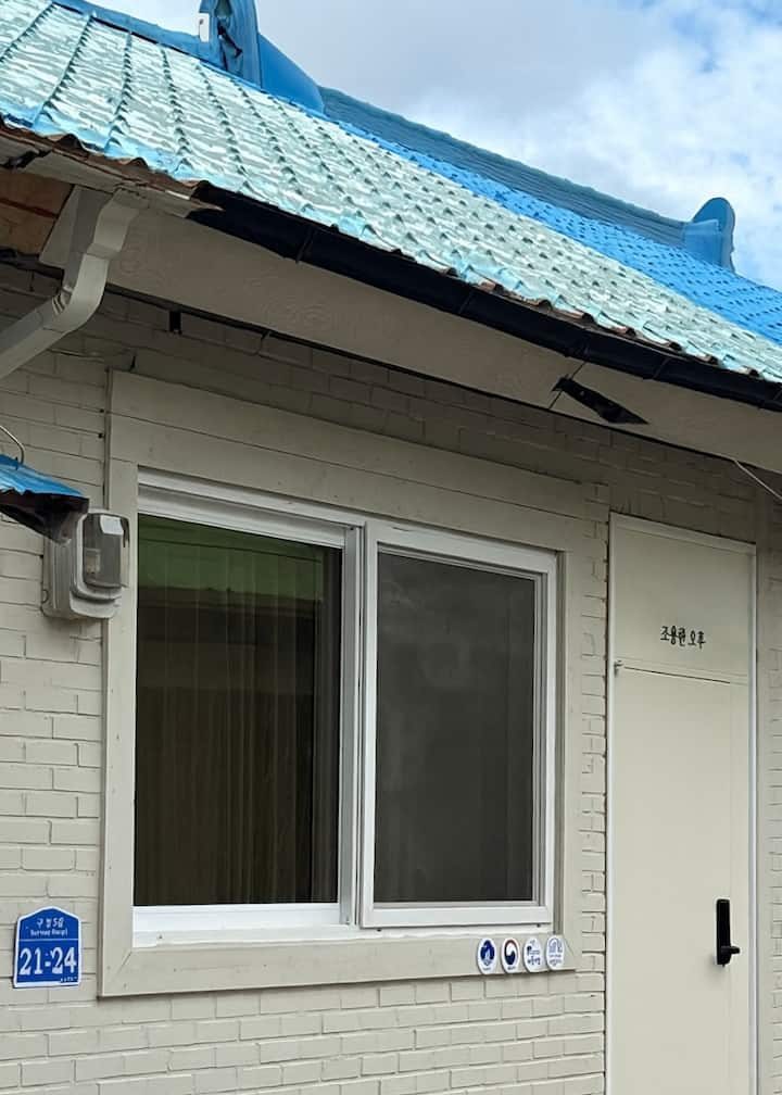 조용한 오후 - 흥남동