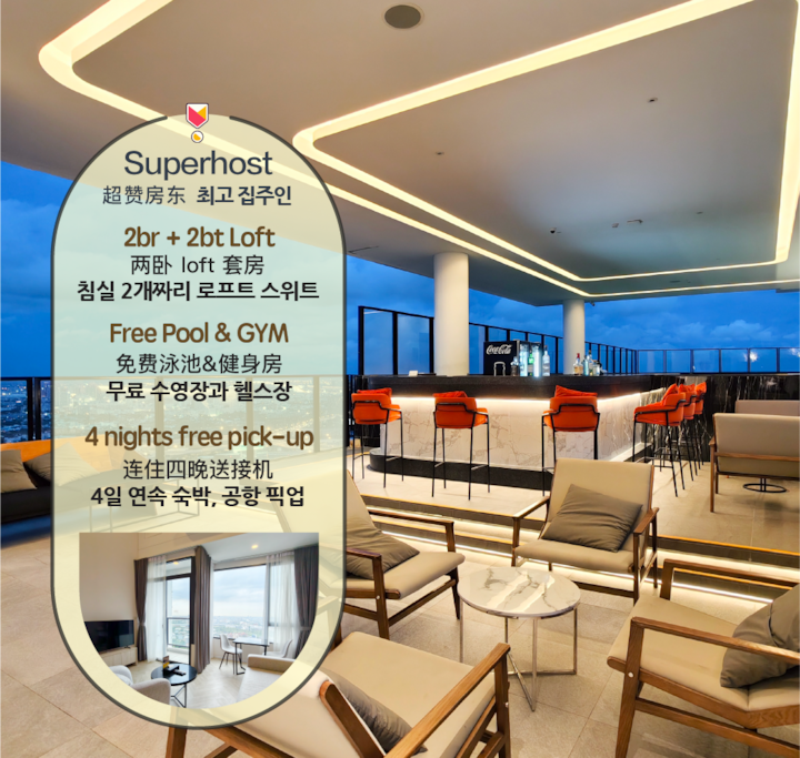 Rama9 两卧复式带浴缸Loft2001/住5人/屋顶泳池/近rca/近火车夜市/近tonglor - 방콕