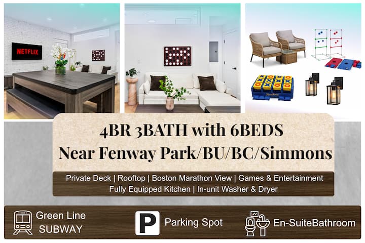 Near T & Fenway Park Private Deck Rooftop Bu Bc - Brookline, MA