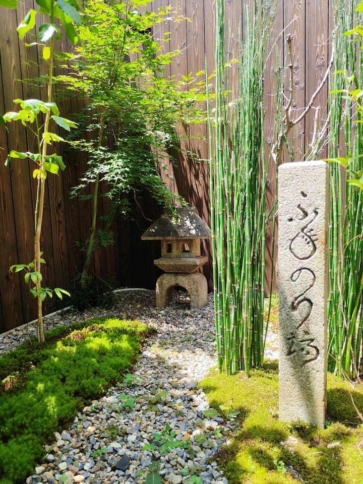 庭付き京町家・築100年以上の伝統的な京町家をフルリノベーション京都駅徒歩15分、九条駅徒歩8分 - Kyoto