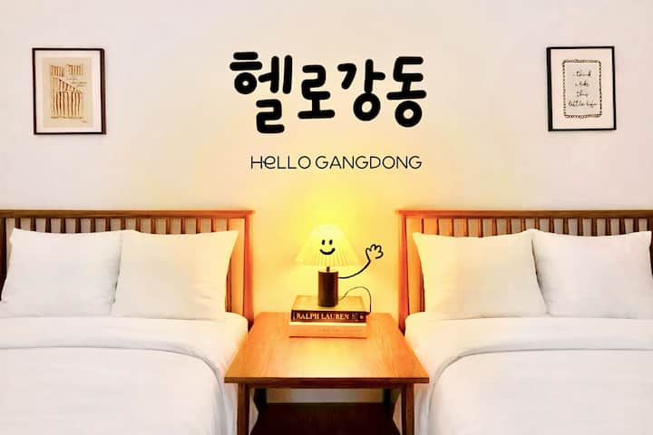 [장기할인 * 강동역 초역세권] Kspo돔/올림픽공원/아산병원 근처 청결 & 아늑 스테이 - Seoul