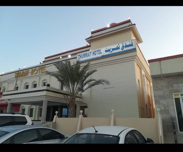 فندق ثمريت - Oman