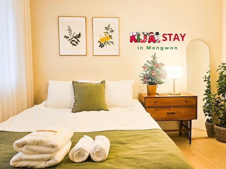 [합법]홍대/망원시장/합정역/Xmas/yg/명동30분/따뜻,조용한 가족ㆍ친구ㆍ커플 감성숙소 - Seoul