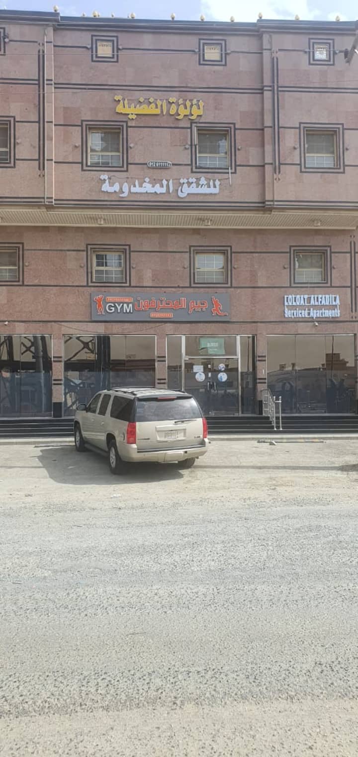 حي الفضيلة - Jeddah