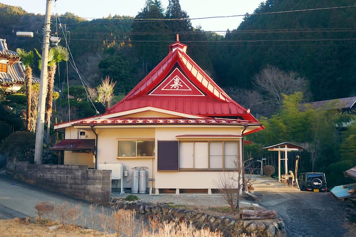 ①140yr Kominka In Tokyo | 2 Guests| 1 Min To Bus - 上野原市