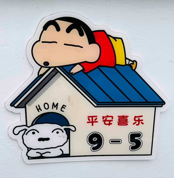 Sinchan Homestay Muar - Muar