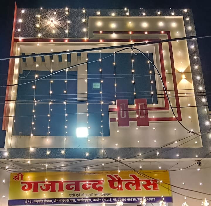 Shree Gajanand Palace - Ujjain