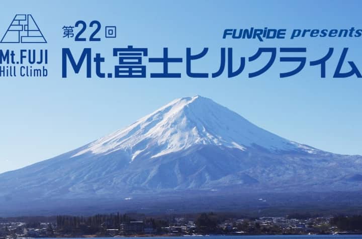 Base For Mt. Fuji Hill Climb！ 1 Hour Access - Fuji