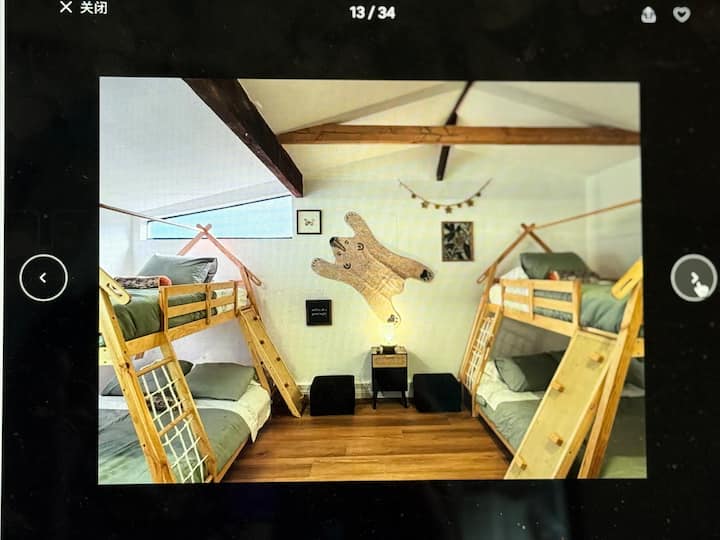 The Disneyland & Knott's Retreat 4 Miles To Magic! - Buena Park, CA