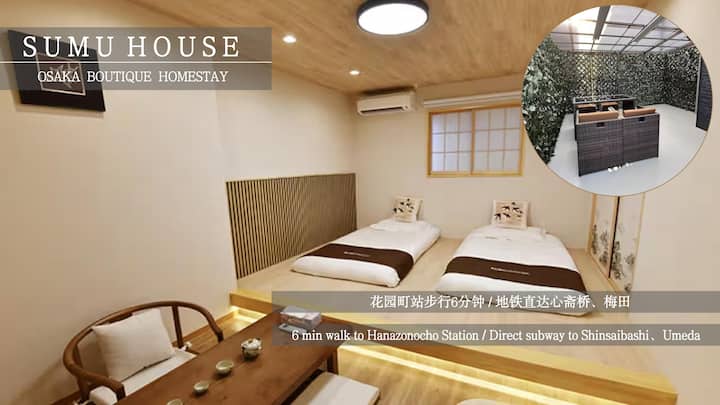 和居澗/80㎡ Tengachaya Quiet 3ldk/8 Guests/near Namba - Osaka, Japan