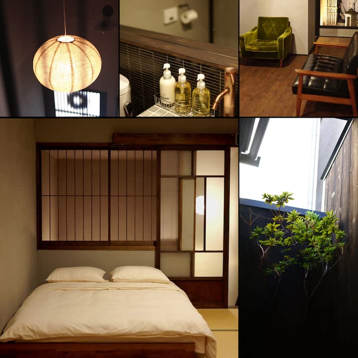 「Wasure 」Traditional Wooden Townhouse, Kyo-machiya - Kyoto