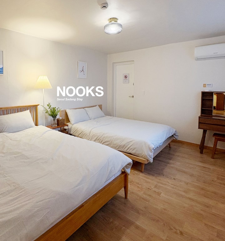 [무료주차/6인숙소] 가족,친구여행,연말 모임/강남,서초,사당 접근성 최고/남성역 도보7분 - 