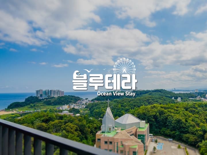 1.2 해돋이 오션뷰 · 해변도보7분 감성숙소 | 블루테라 트윈스위트 R1 - South Korea