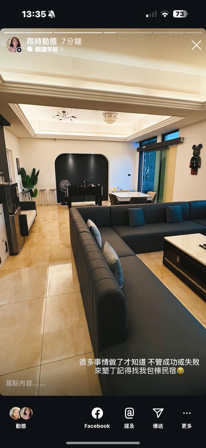 墾丁恆春/夏居·心澍電梯包棟民宿/烤肉/電動麻將/頂樓景觀戲水池/室內Ktv(20人) - Kaohsiung City