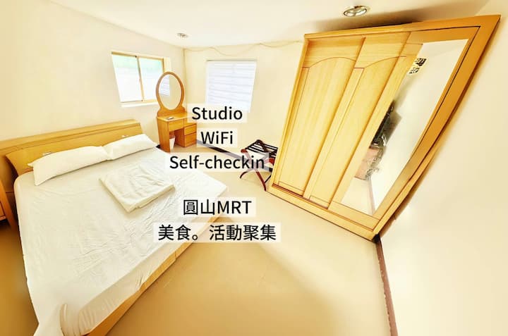 5 Min Walk To Mrt Yuanshan｜expo Park｜night Market - Beitou District