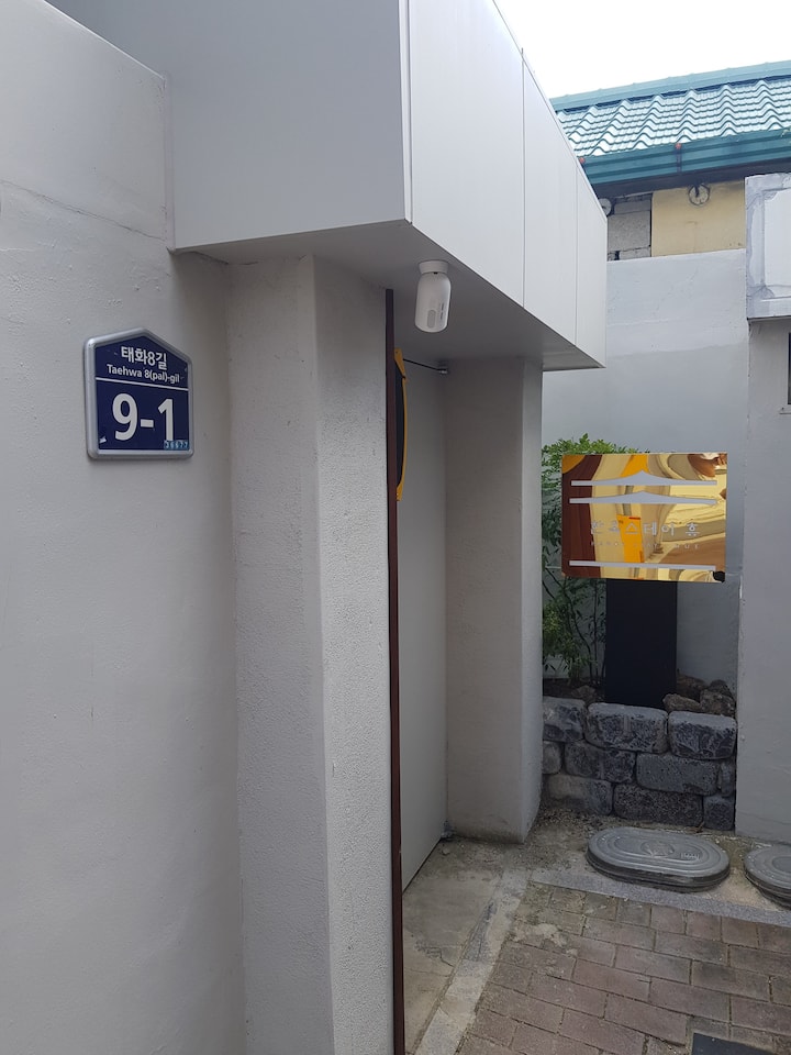 안동한옥스테이 휴 - 송하동