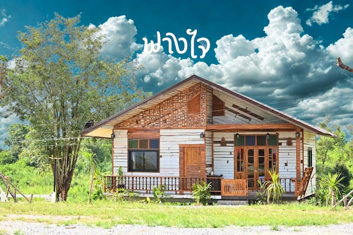 Baan Hedfang - Chiang Klang District