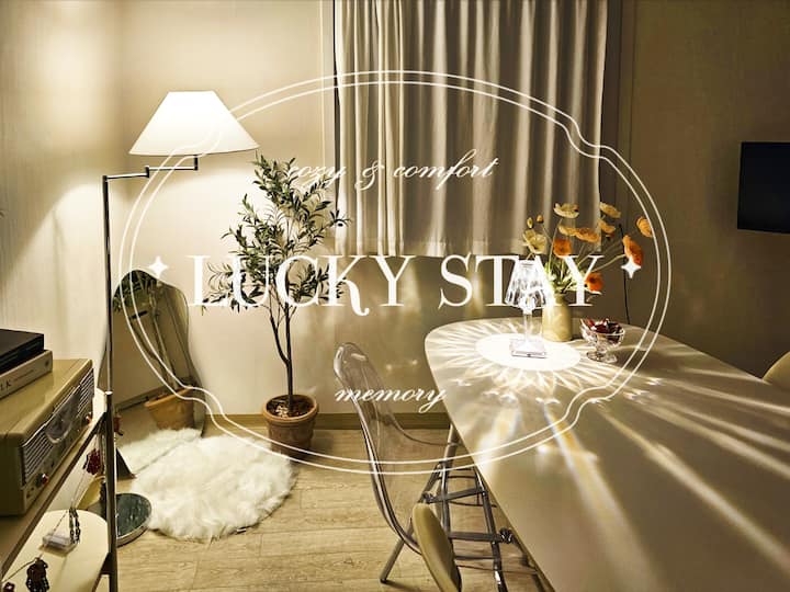 Calm&cozy Family Room/luckystay/gangnam15min/ - Séoul